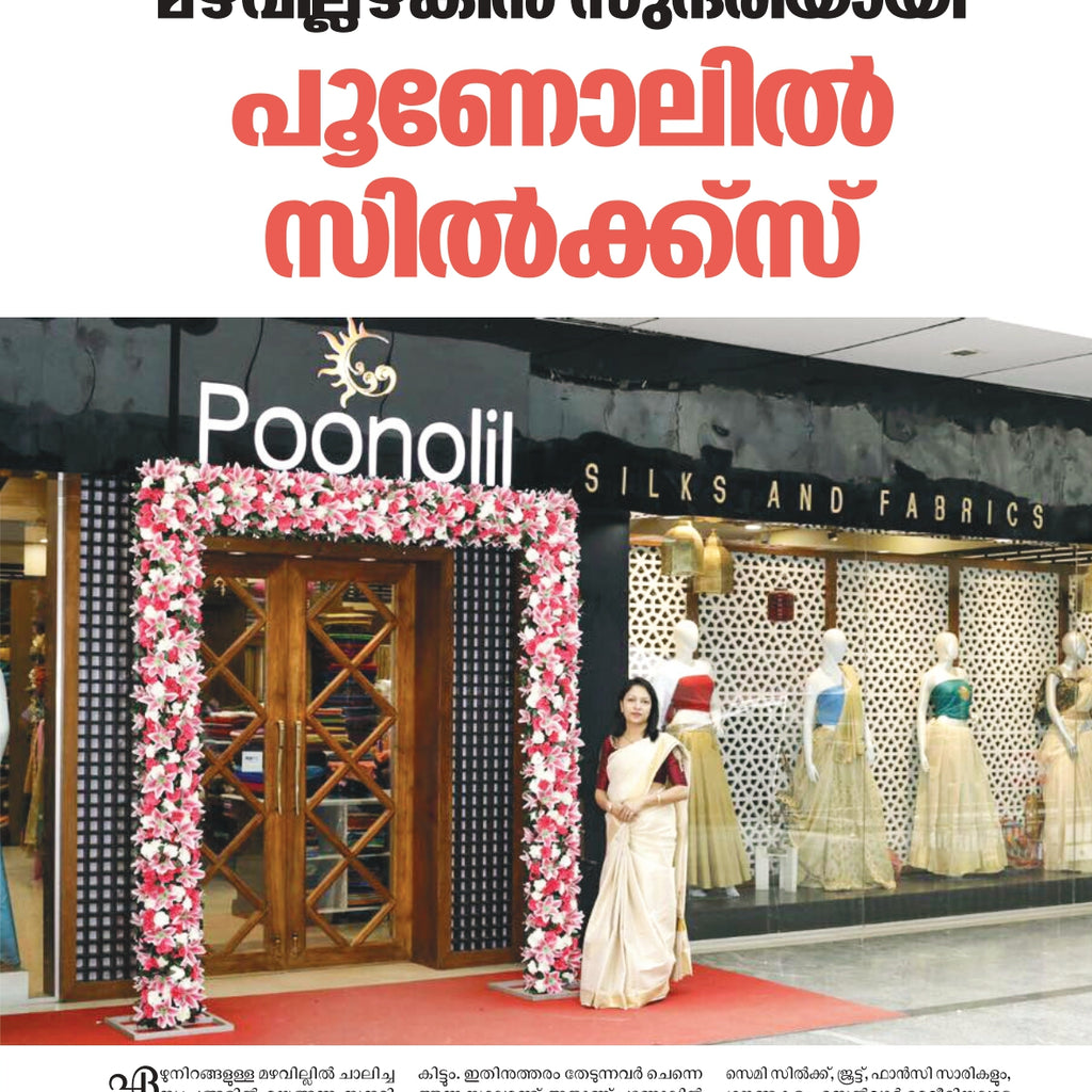 Best Clothing Store in Angamaly | Poonolil Silks
